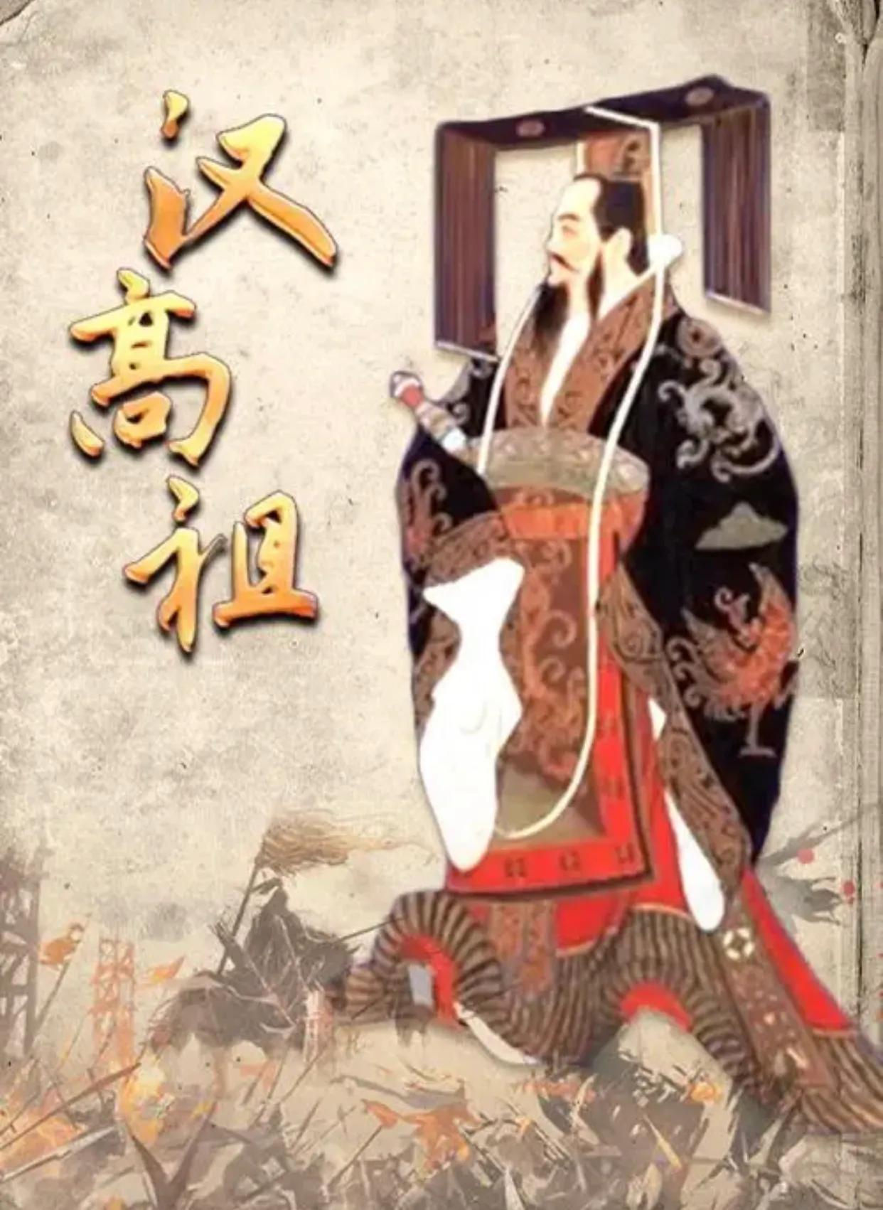 Han emperor Liu Bang - iNEWS