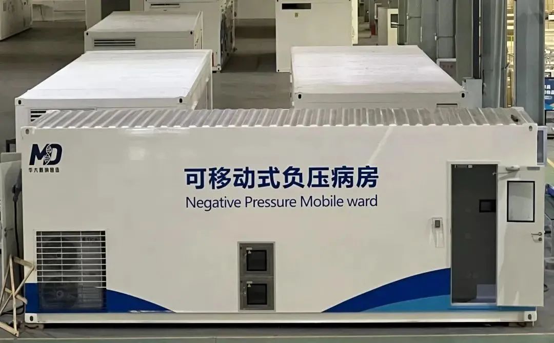 Delivery within 15 days!MGI and Dyna Technology released a portable ...