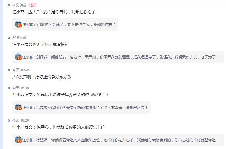 The big S in reality is exactly the same as Shancai in Meteor Garden ...