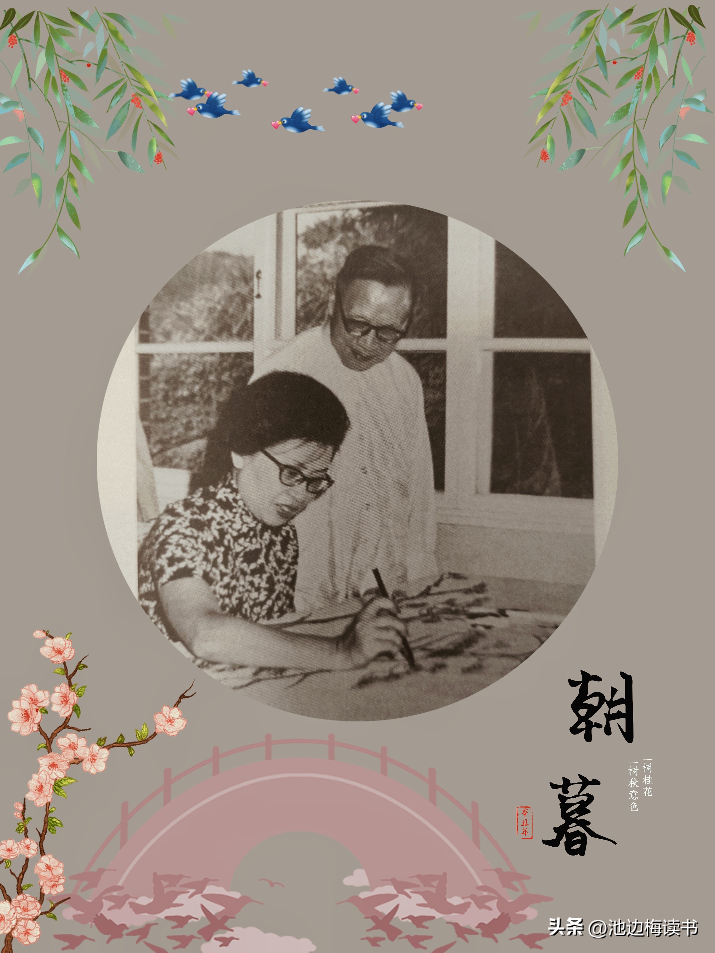 "Nine Lectures on Chinese Academic Culture": Traveling through time and ...