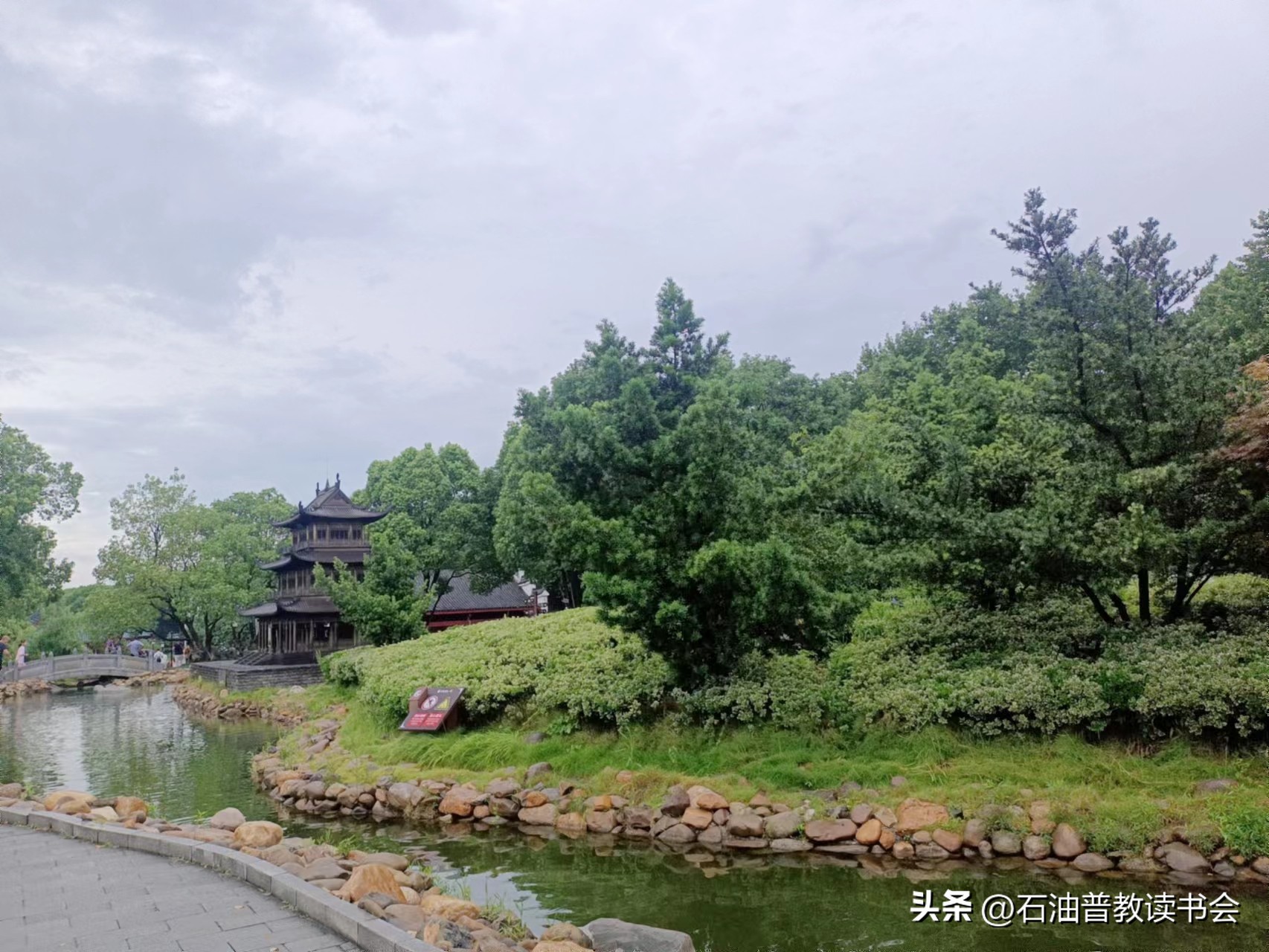 Xia Visiting Yueyang Tower (Ma Hongxia) - iNEWS