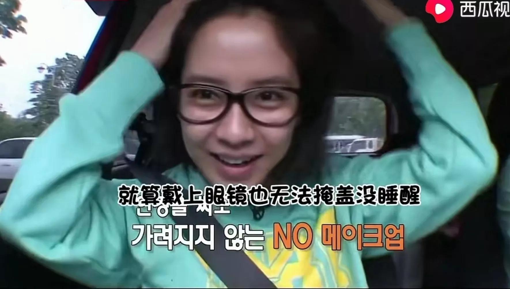 Song Ji-hyo-the first female star with real beauty - iNEWS