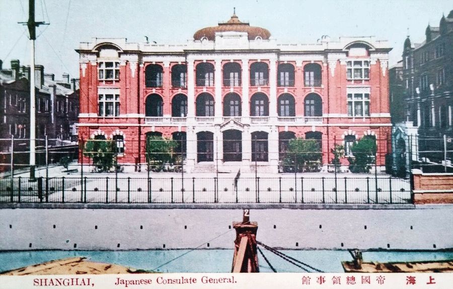 Japanese Consulate on Huangpu Road, Shanghai - iNEWS