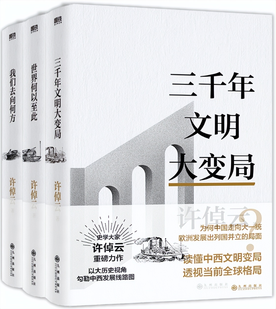 Searchlight Good Books was shortlisted for 32 original masterpieces in ...