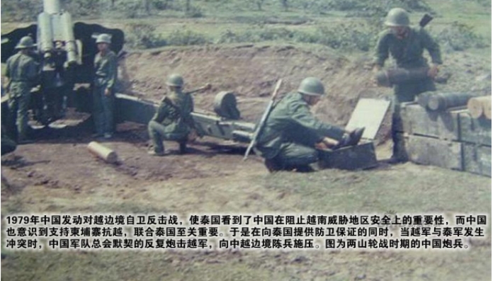 In the battle of Lang Son, Xu Shiyou seized something that caused Wu ...