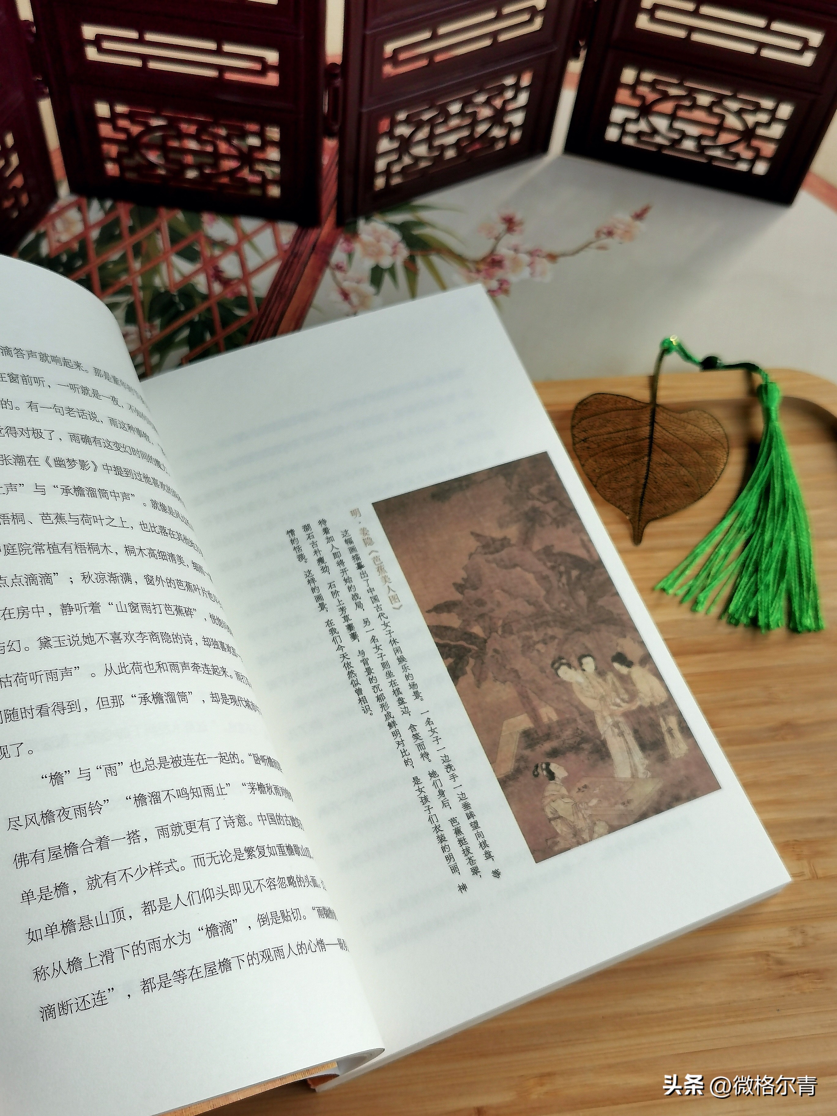 "Peach Blossom and Crab": Life Aesthetics in Natural Landscape - iMedia