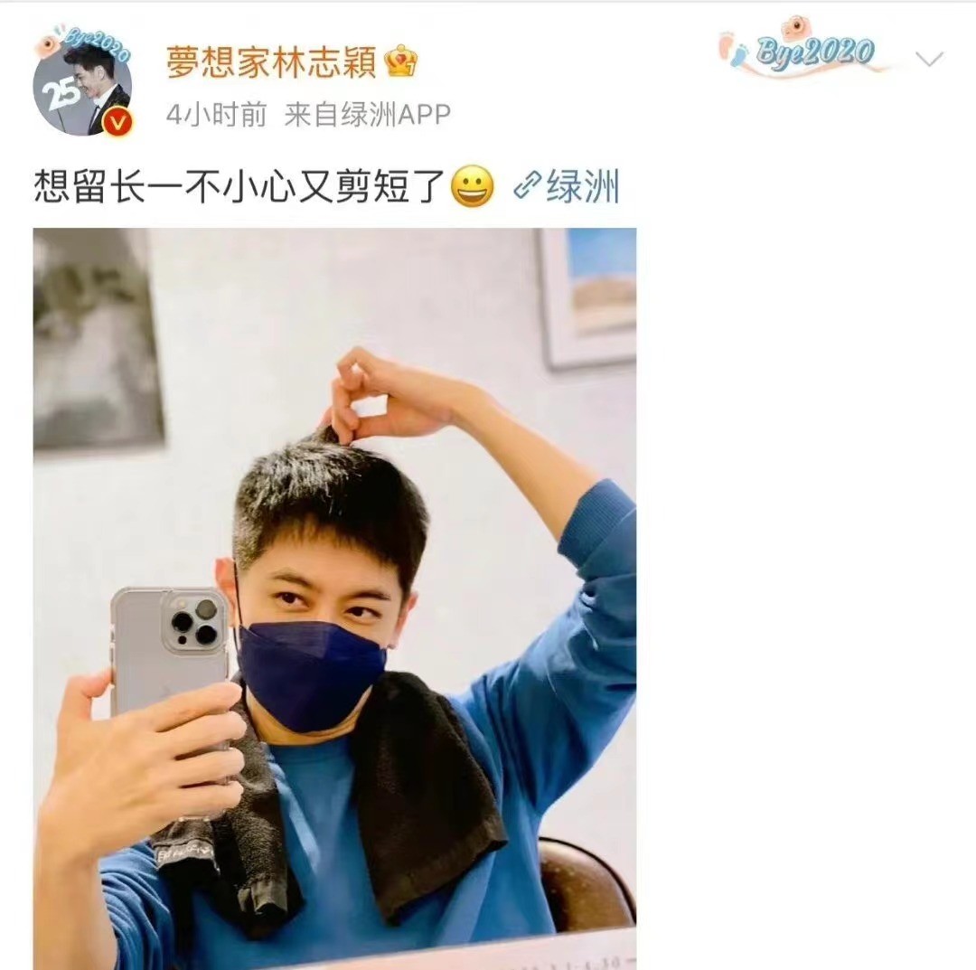 47-year-old Lin Zhiying is handsome as a 20-year-old boy!Changing the ...