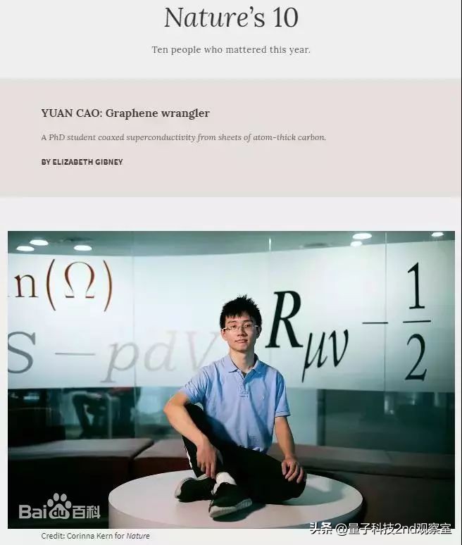 After returning home, Yan Ning, the goddess of scientific research ...