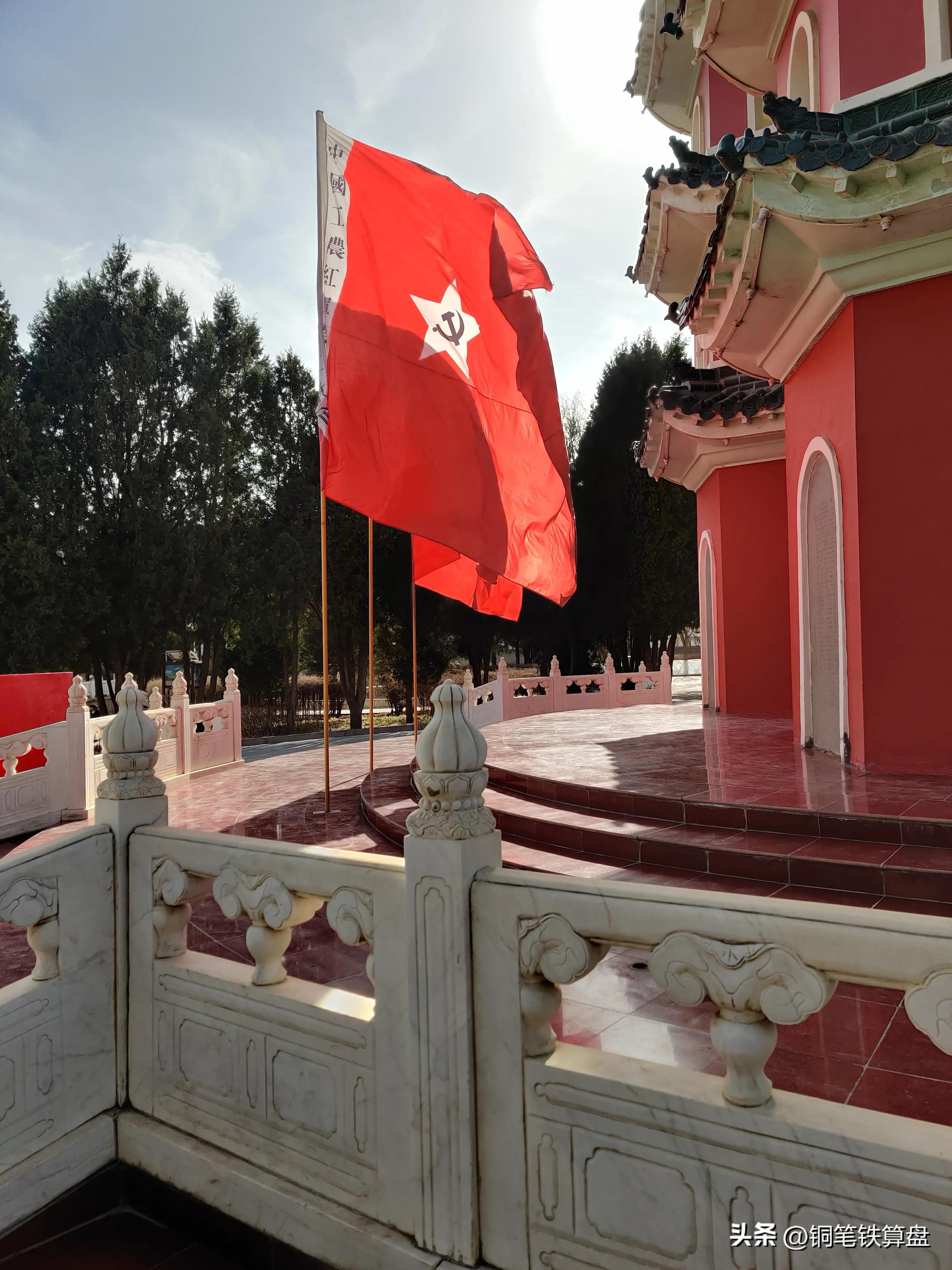 The Holy Land of the Red Army's Long March Reunion - iMedia