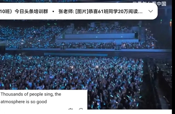 Daolang's Chengdu concert unexpectedly became a hit? The shocking truth ...