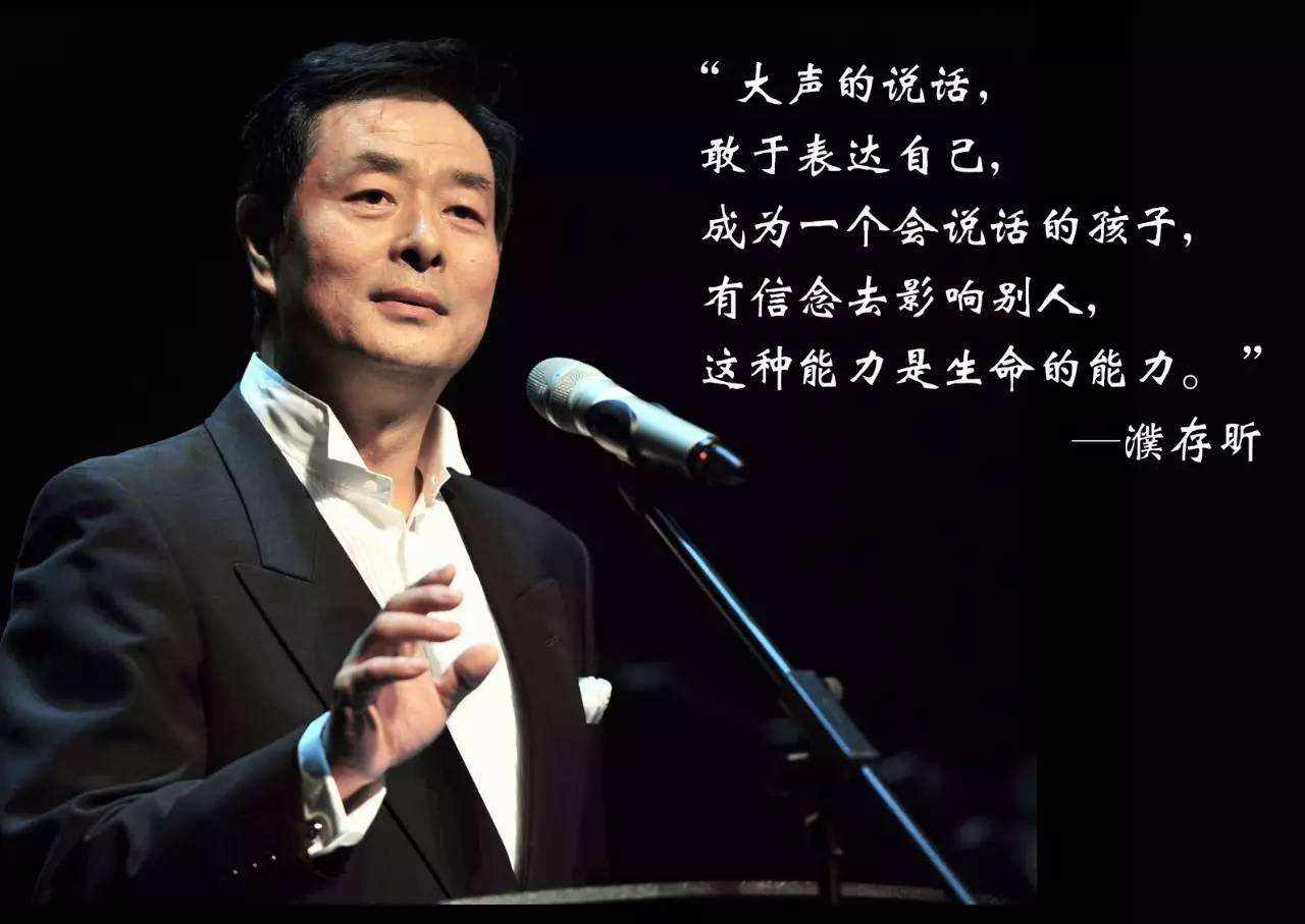Pu Cunxin warned young actors: being an actor is like riding a horse ...