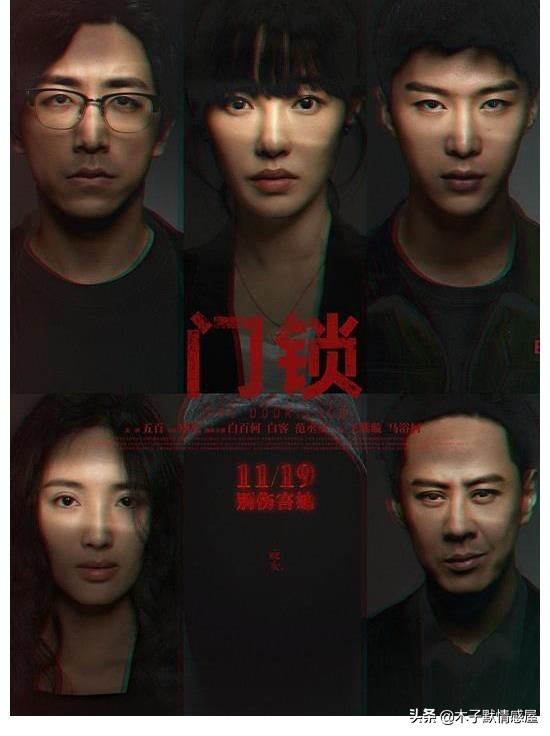 Bai Baihe's new movie tells me: The safety of single women is not only ...