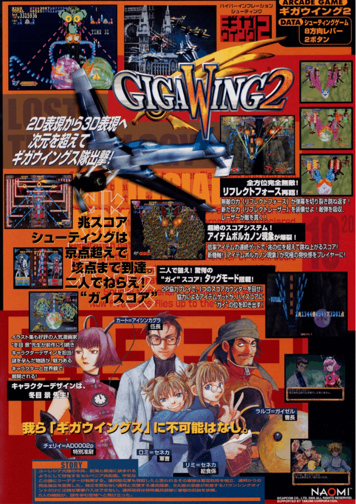 CAPCOM arcade game Daquan "Fifth", which ones have you played? - iNEWS