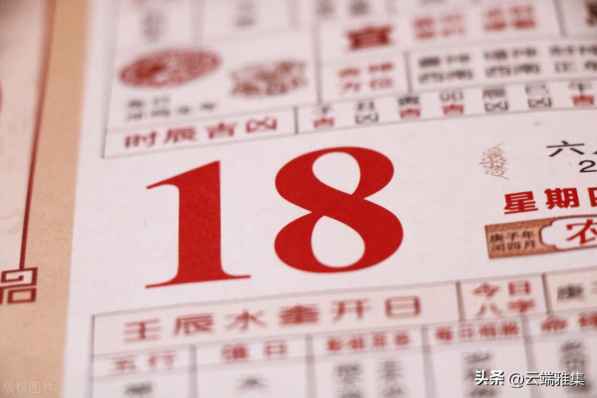 The Treasure of Civilization: The Chinese Calendar System——Tiangandizhi ...