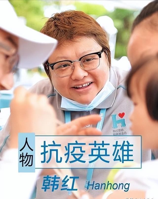 Embezzling donations and embezzling hundreds of millions? Han Hong was ...