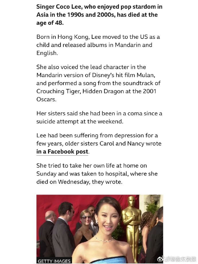 Many foreign media reported the death of Coco Lee, and foreign media ...