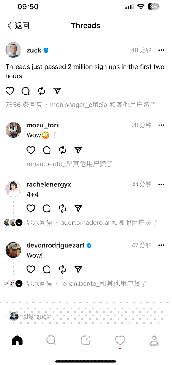 Meta Launches Twitter Rival App:Threads - iMedia