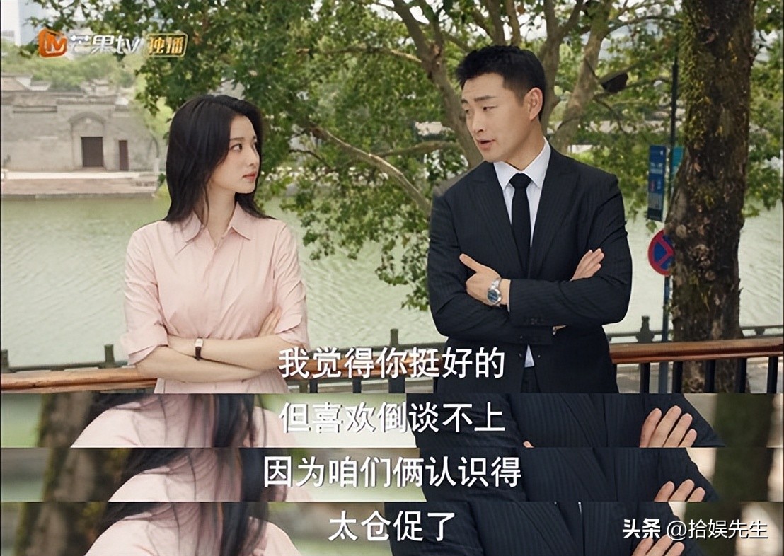 "Fireworks in My World": Make friends like Jiang Yu! Yang Yang and Wang Yanlin are good friends ...