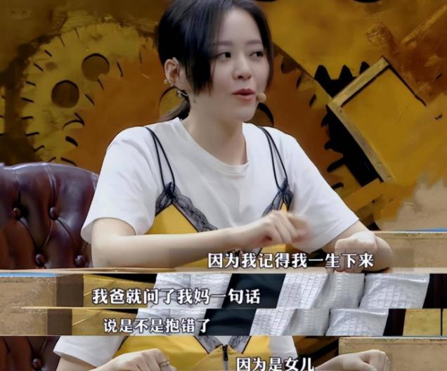 Wang Baochuan in the contemporary entertainment industry, who was in ...