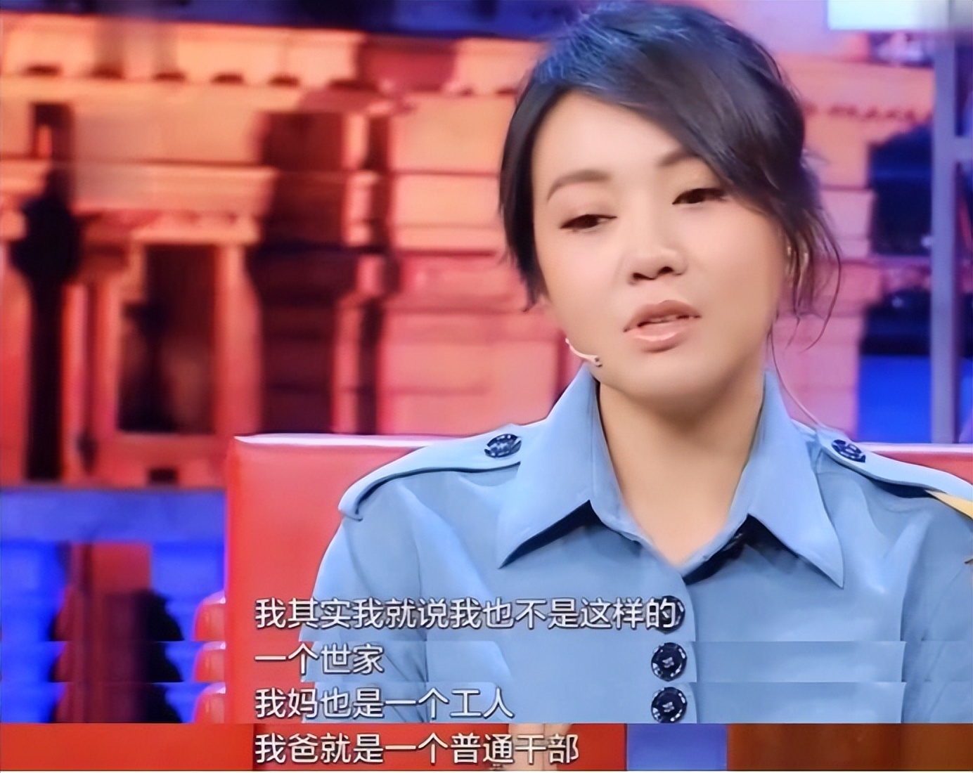 Zou Wei married a wife and had children after divorce, but Yan Ni is ...