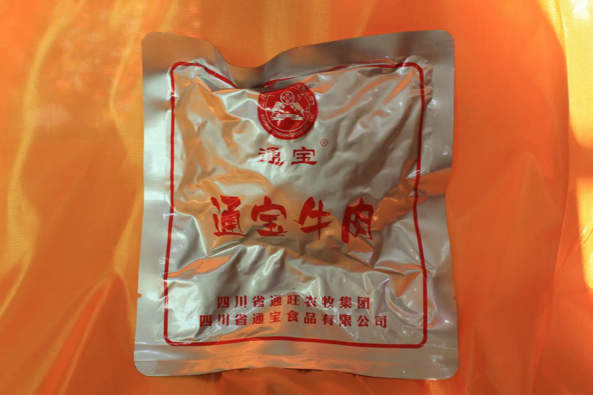 Yingshan Specialty Snacks - Tongbao Beef - iNEWS