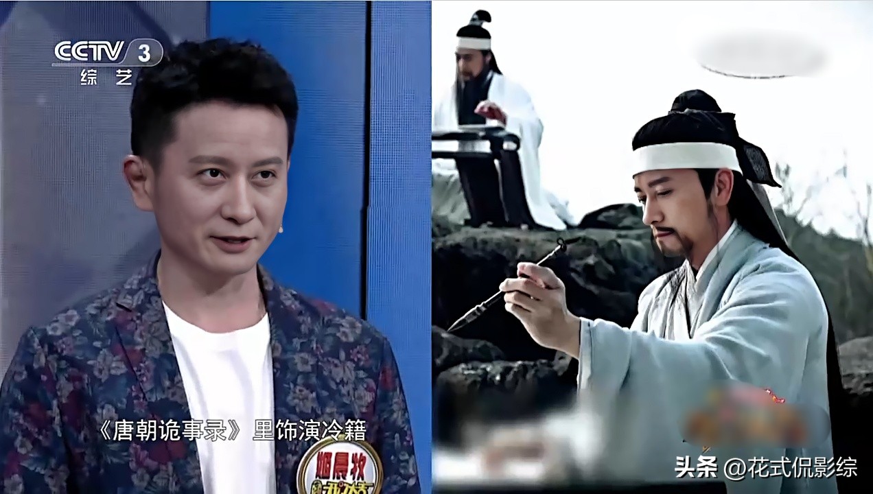 Open the door: Actors such as "The Strange Record of the Tang Dynasty ...