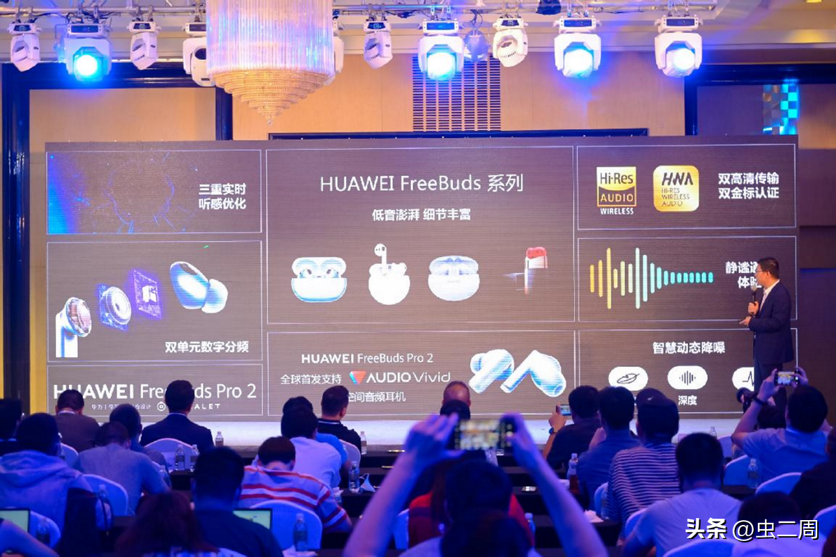 Demystifying Huawei's largest audio lab, defining a new audio ...