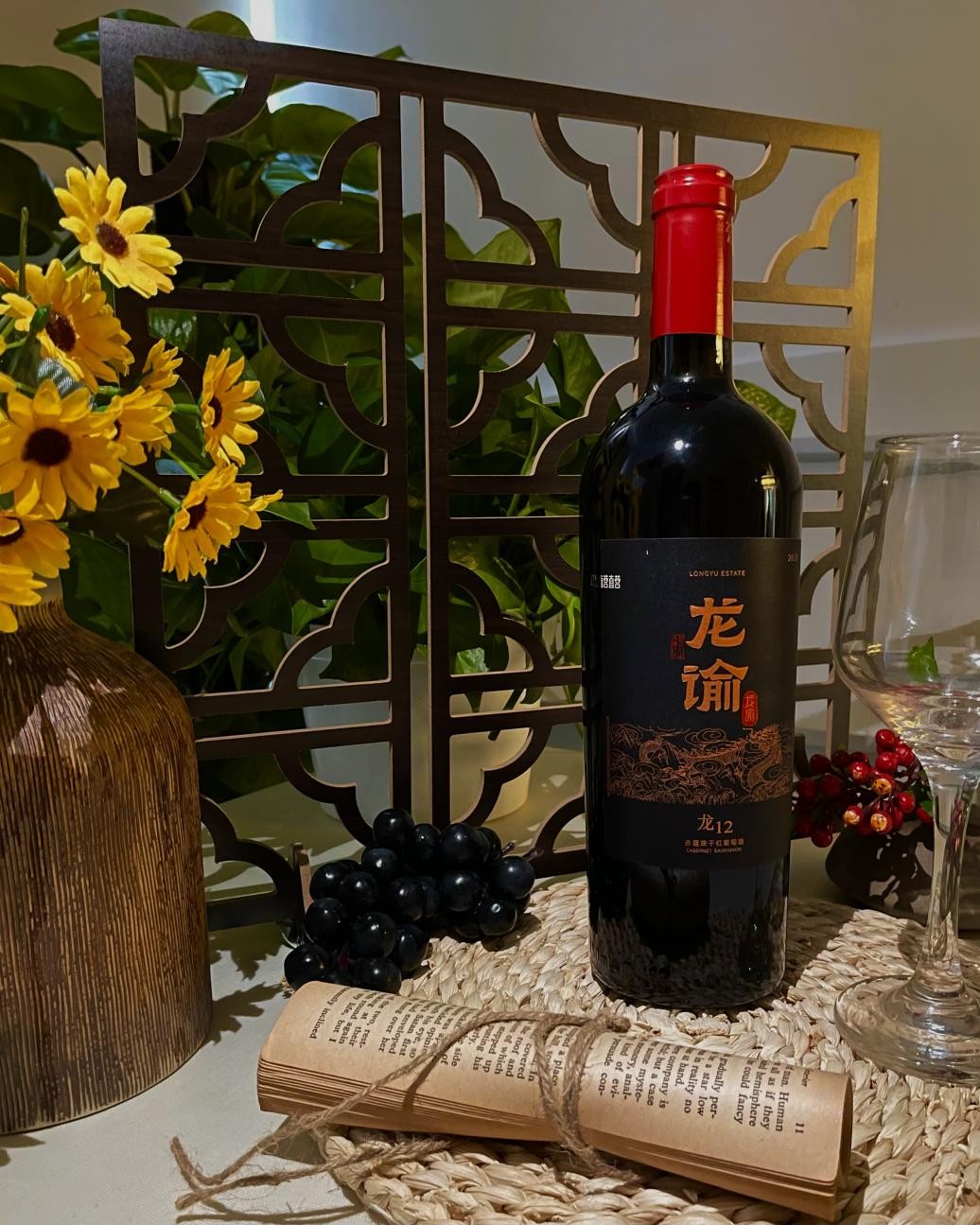 Long Yu Long 12 - iMedia