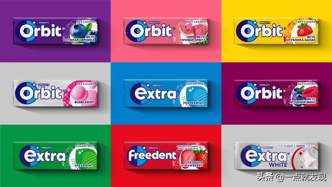 Yida launches new logo - iNEWS