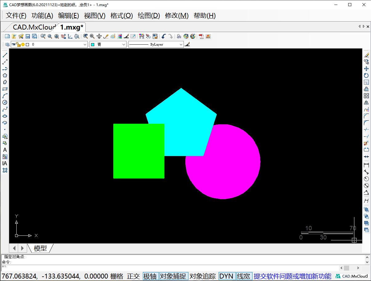 How to adjust the order of objects before and after in CAD - iNEWS