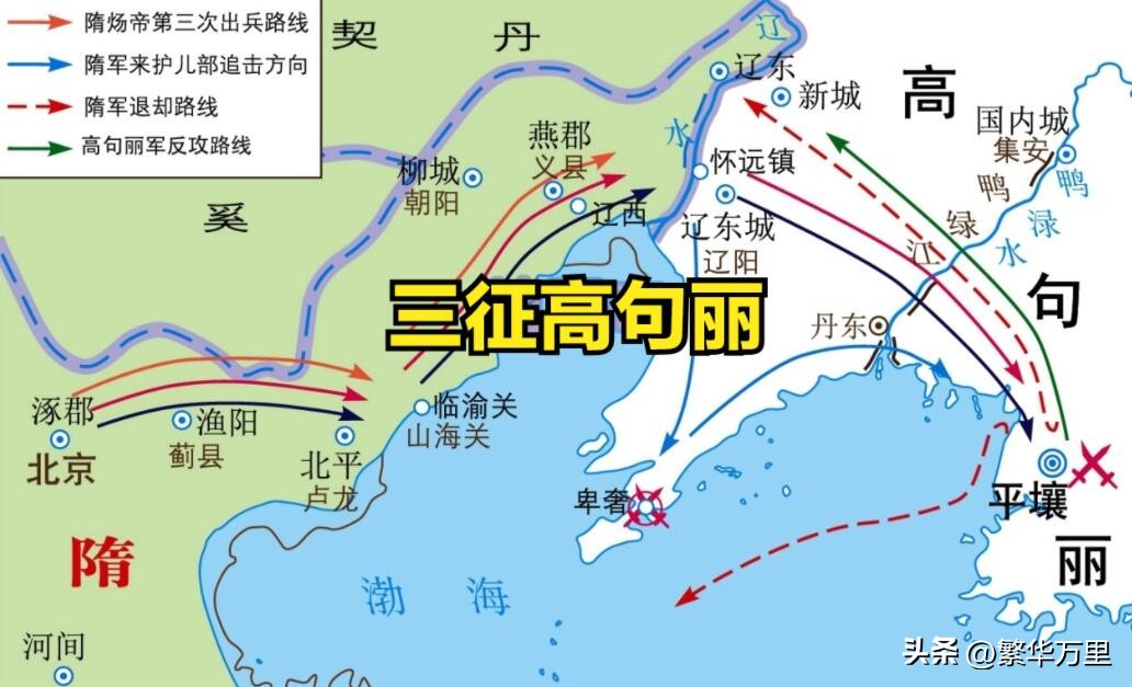 Why did Goguryeo and the Central Plains dynasty fight against each ...