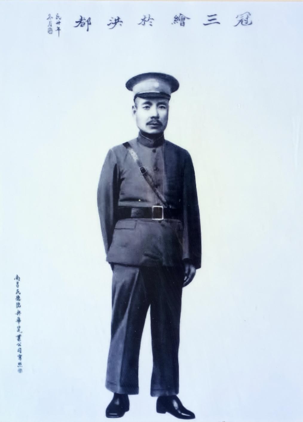 Golden Ge Iron Horse Exhibition Majestic Han Mo Wonderful Pen ...