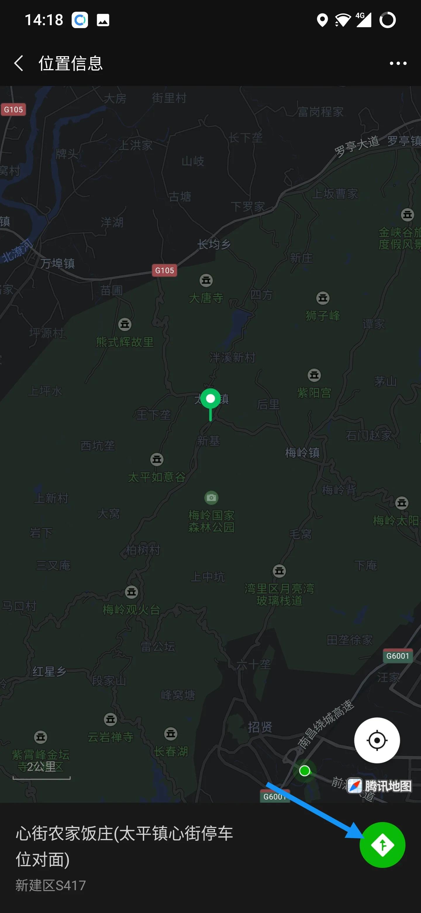 How Baidu carlife realizes mobile phone WeChat location synchronization ...