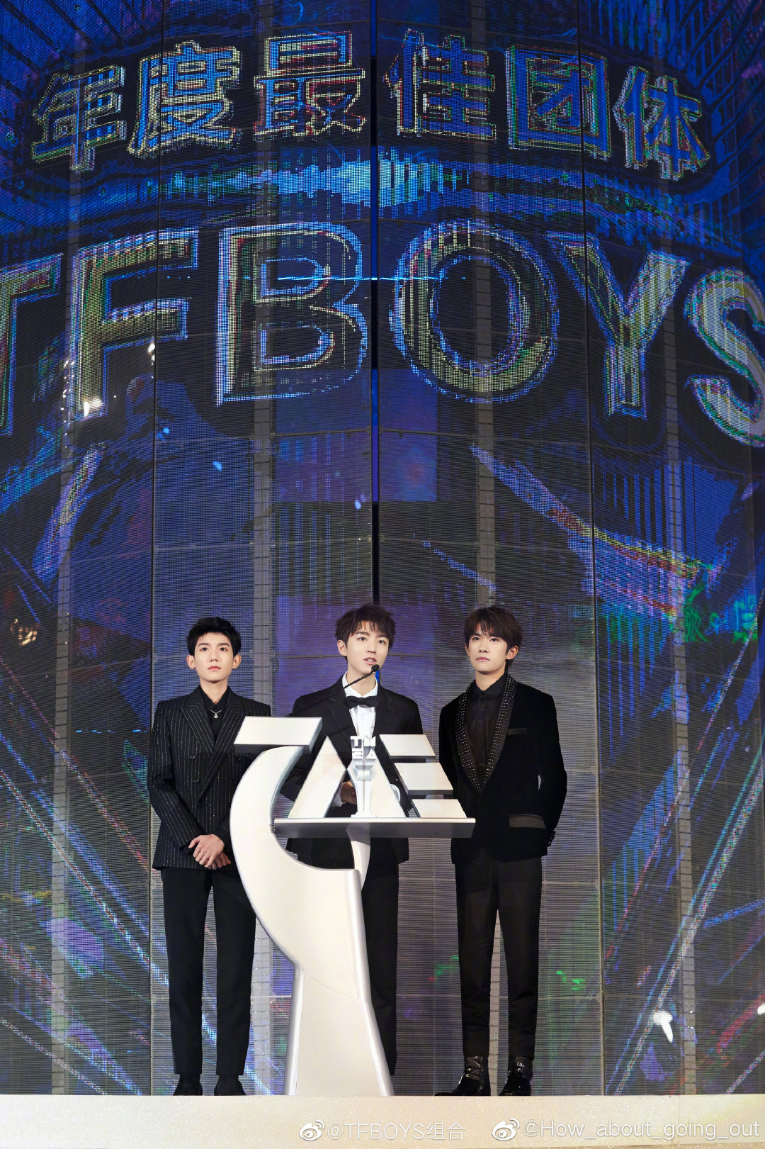 TFBOYS 10th anniversary concert license approved? - iNEWS