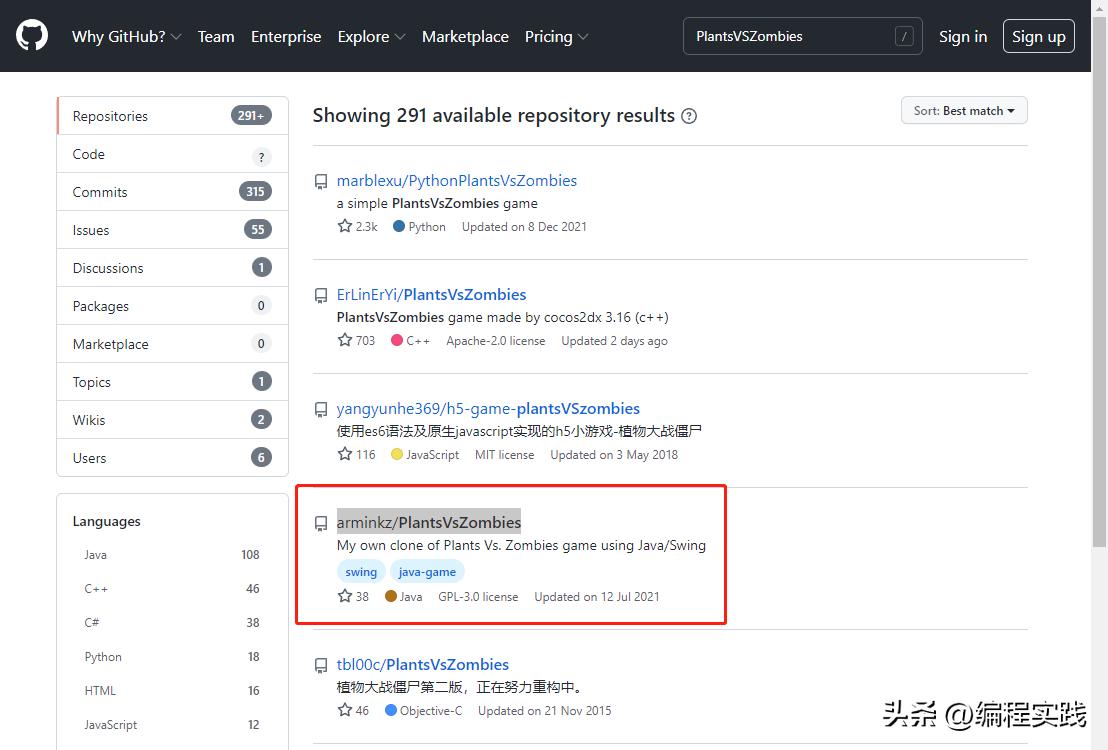 想嘗試Java版《植物大戰殭屍》的編譯和運行嗎 - 資訊咖