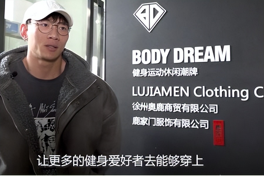 Lu Chenhui, China's No. 1 Muscular Behemoth: At his own expense ...