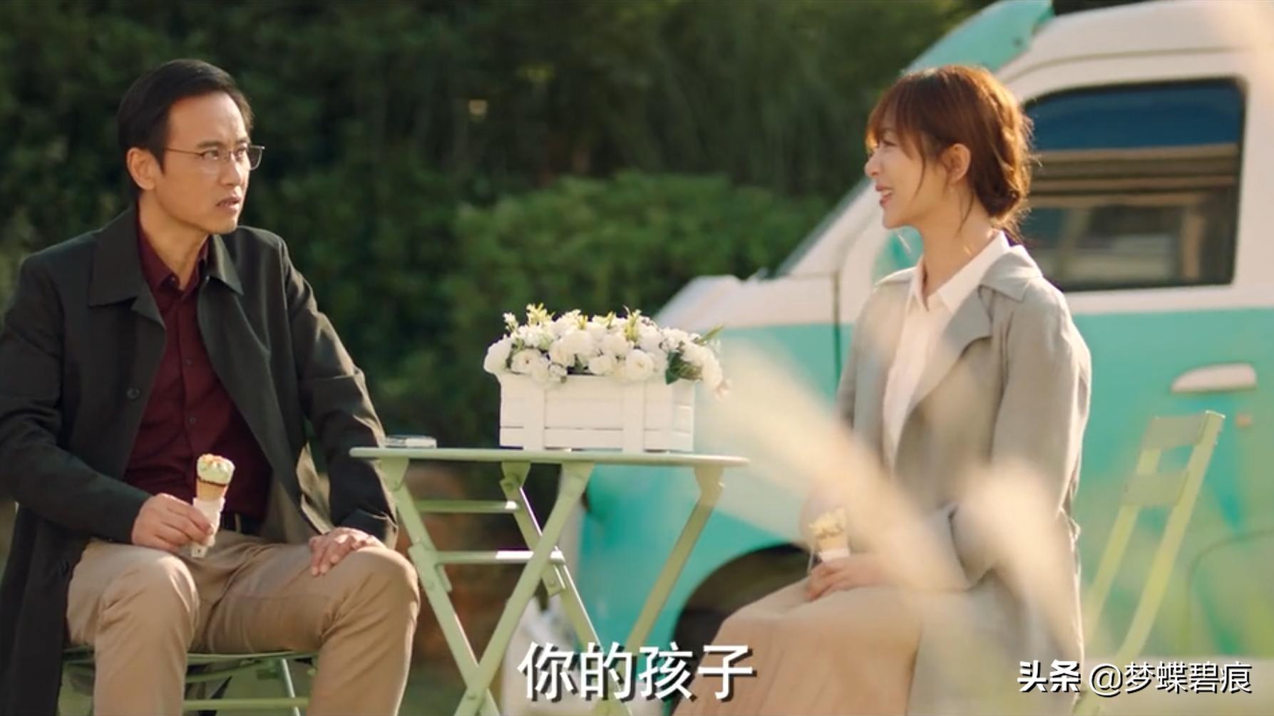 For the rest of my life, please advise me on the finale. Gu Wei and Lin ...