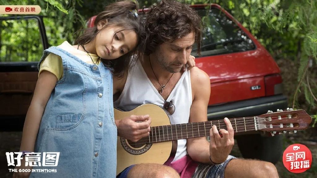 Father's love is not only deep, happy premiere Father's Day movie list ...