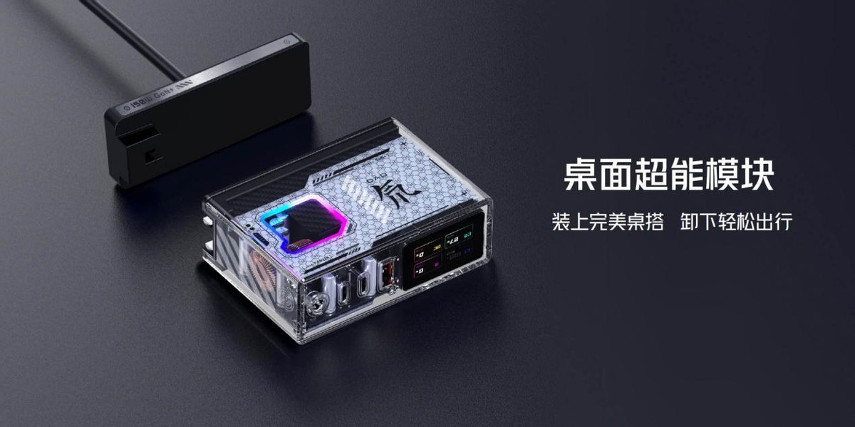 This is what a charger should be like! The Red Devils released the ...