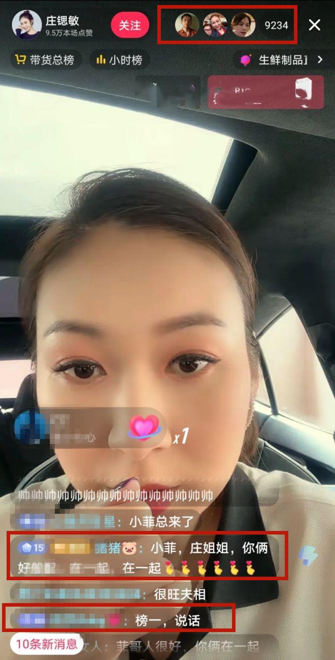 Zhuang Simin and Wang Xiaofei have an affair? Worth hundreds of ...