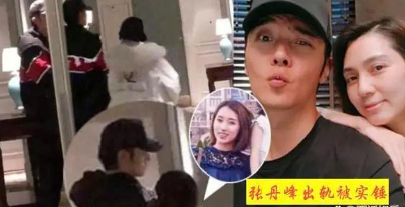 Hong Xin and Zhang Danfeng officially announced their divorce! Bi Ying issued an urgent post to ...
