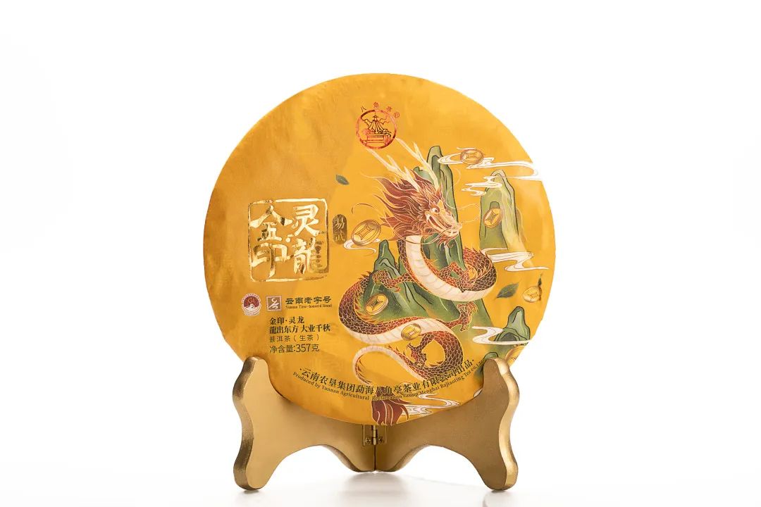 The pinnacle of Yiwu old tea!The old ingredients are freshly pressed ...