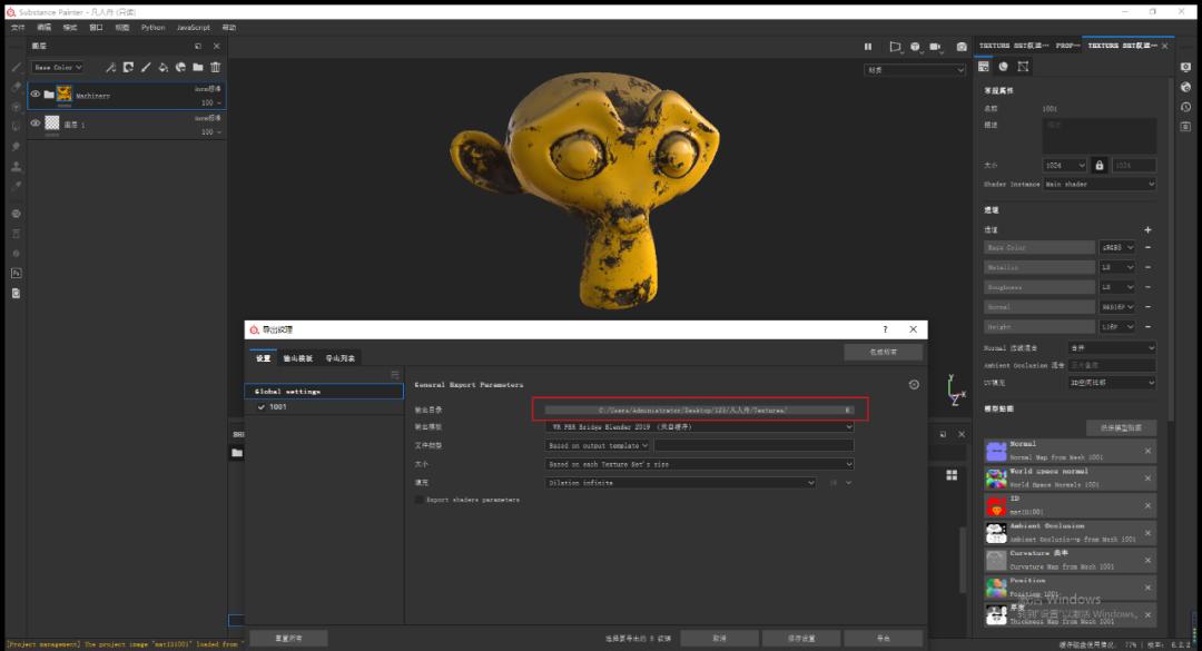 Artifact!Blender&SP real-time bridge plug-in, check the effect in 1 second, and generate ID map ...