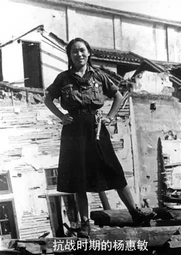 The Eight Hundred Heroes and Me——The Ups and Downs of Yang Huimin, the ...