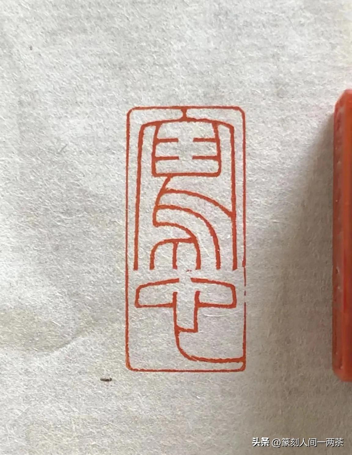 Seal cutting (254) - iMedia