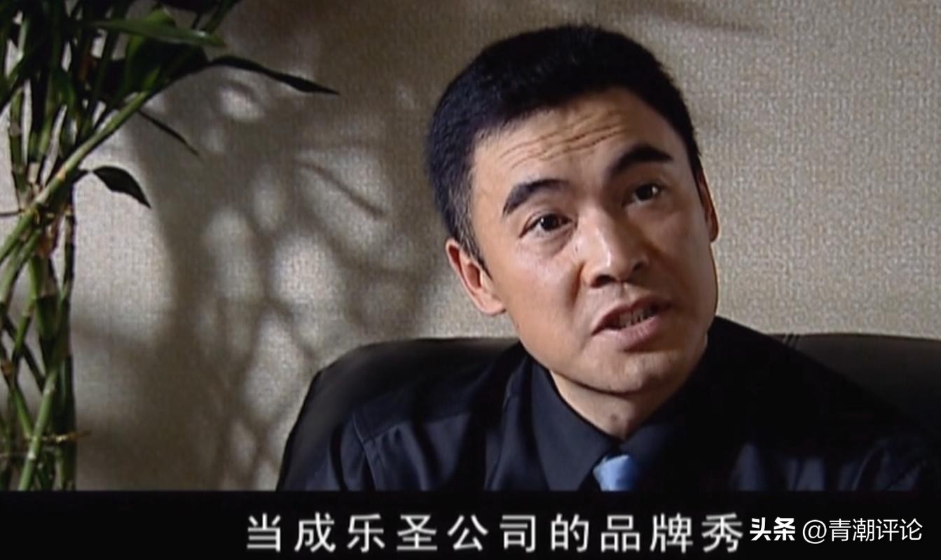 How did Lin Yufeng step into a dead end in "The Way of Heaven"? thought ...