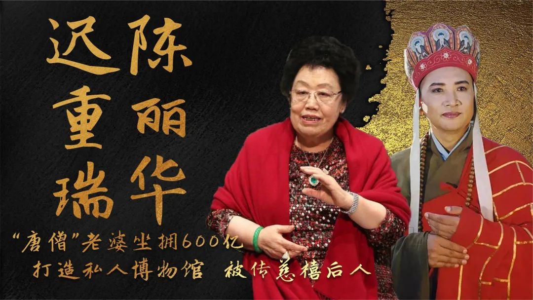 Chi Zhongrui, who married into a wealthy family for 33 years and got 20 ...