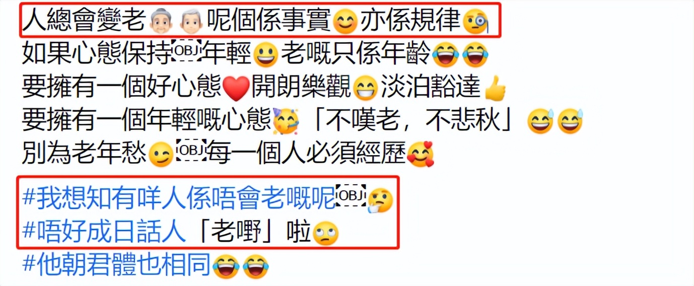 49-year-old jade singer Li Ruien was ridiculed for being old!Generous ...
