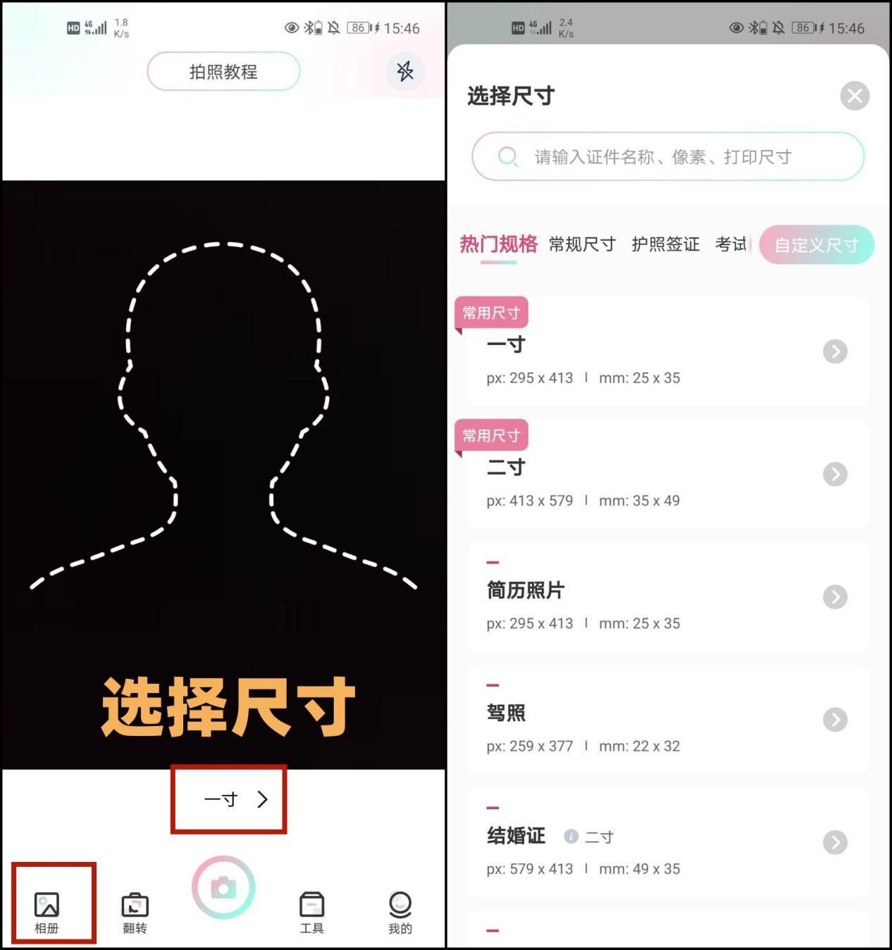 What is the size of a one-inch passport photo? Resize photos easily ...