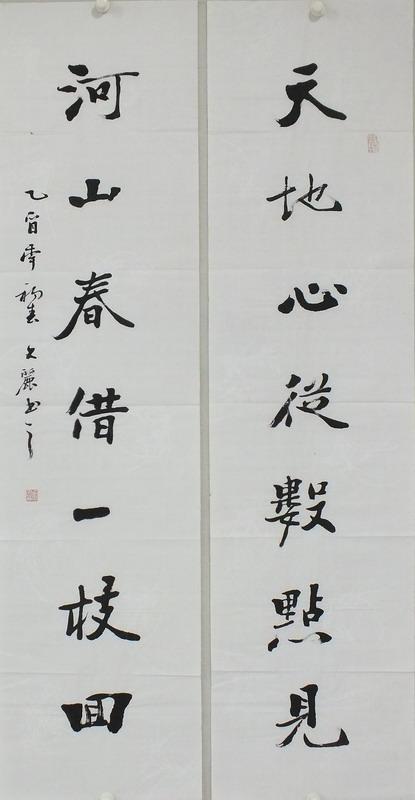 "Wei Stele Benchmark" An Wenli, together with Sun Xiaoyun, is called ...